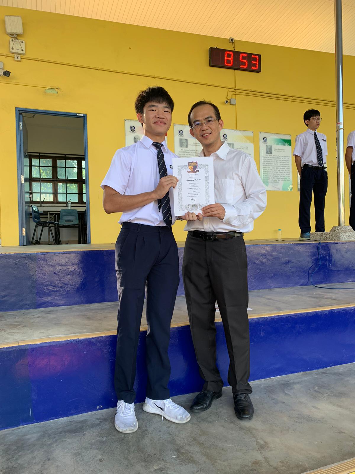 2024 ACS(I) EntreCon Competition